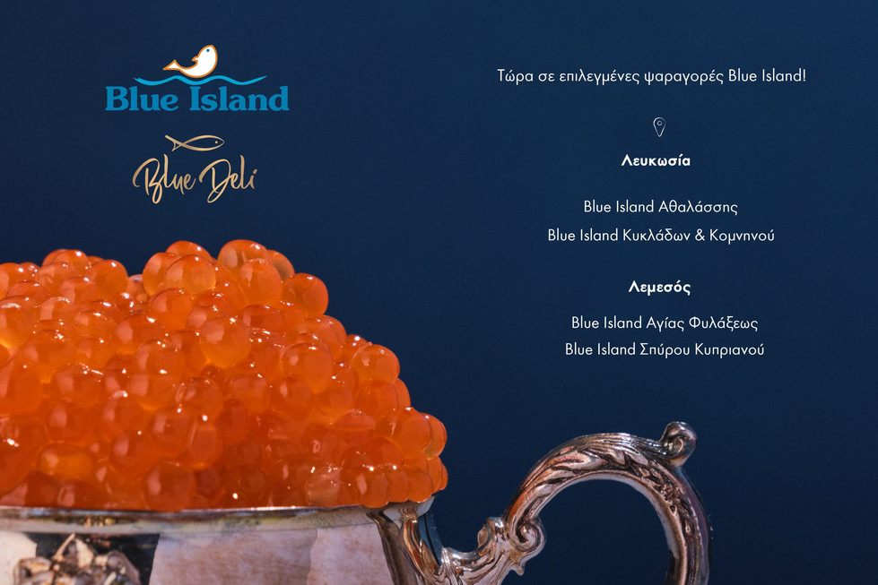 Το νέο delicatessen Blue Deli, μόλις έκανε την εμφάνισή του και κάνει ...