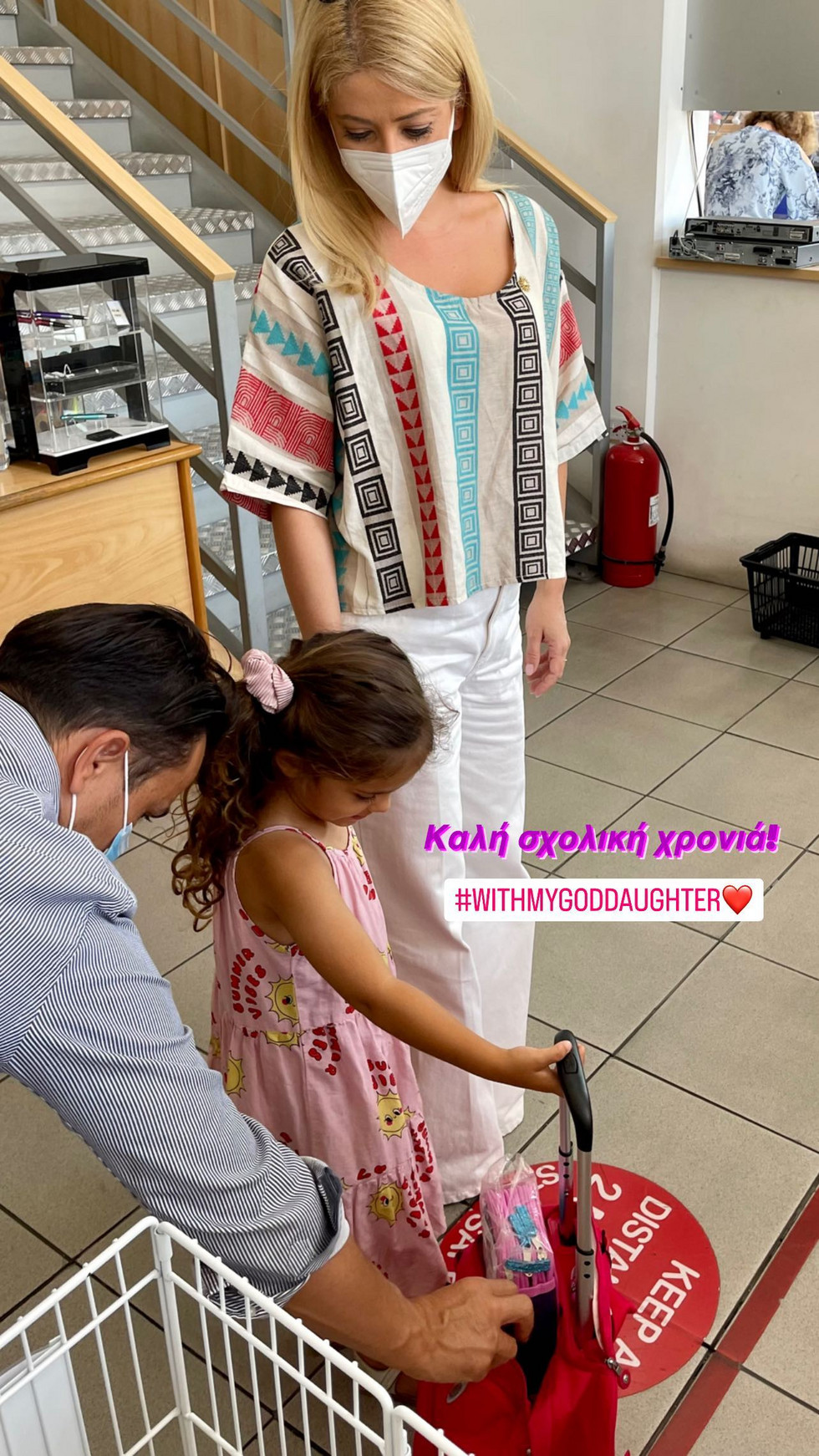 Αννίτα Δημητρίου: Πήγε με τη βαφτιστήρα της για ψώνια σχολικής ύλης