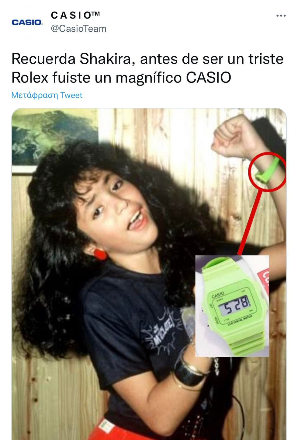 Το "χαστούκι" της Casio στη Shakira: "Εμάς οι πελάτες μας είναι πιστοί..."