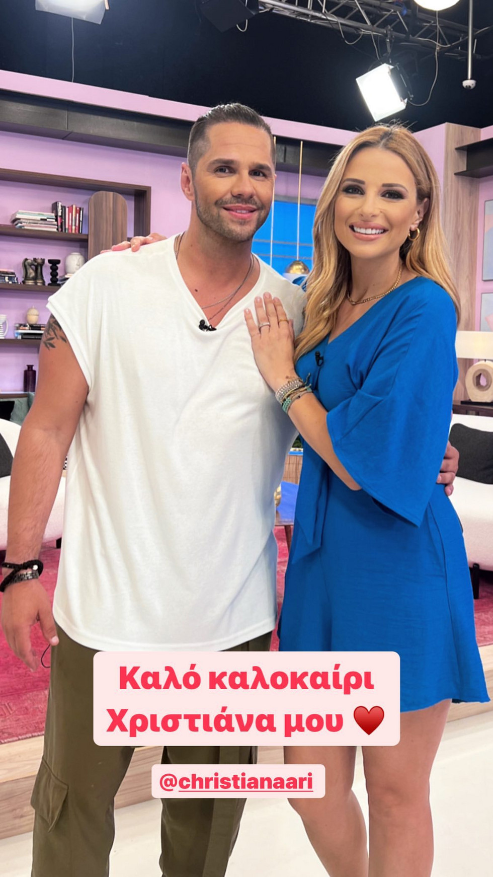 Χριστιάνα Αριστοτέλους: Βρήκαμε το fashion brand που διάλεξε για την ...
