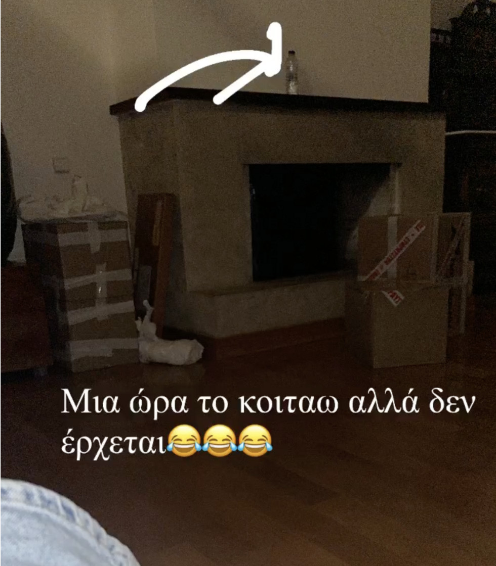 Φαίη Σκορδά: Η πρώτη εικόνα μέσα από το νέο της σπίτι