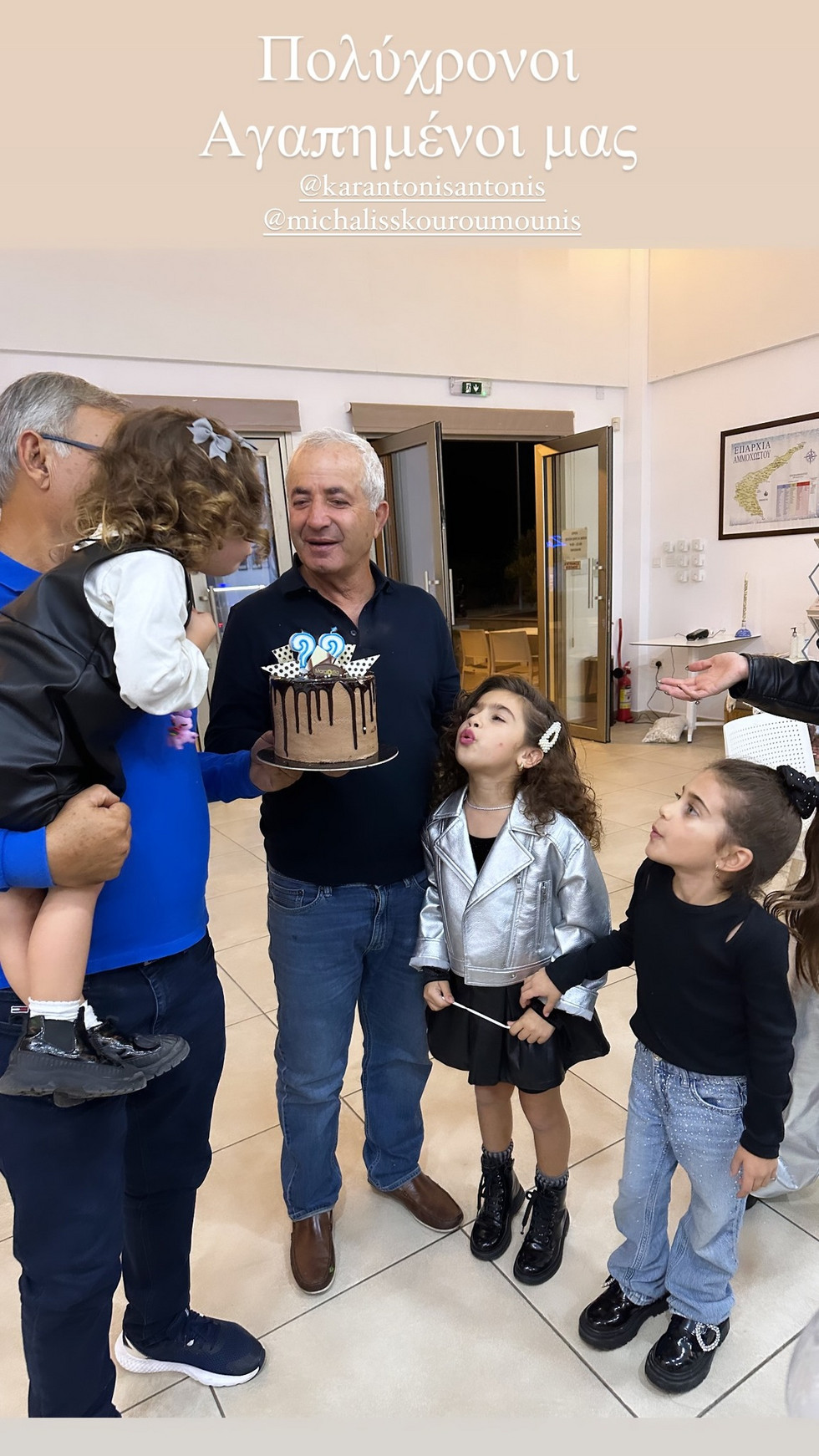 Άντρη Καραντώνη: Η κοινή τούρτα για τα γενέθλια του πατέρα και του ...