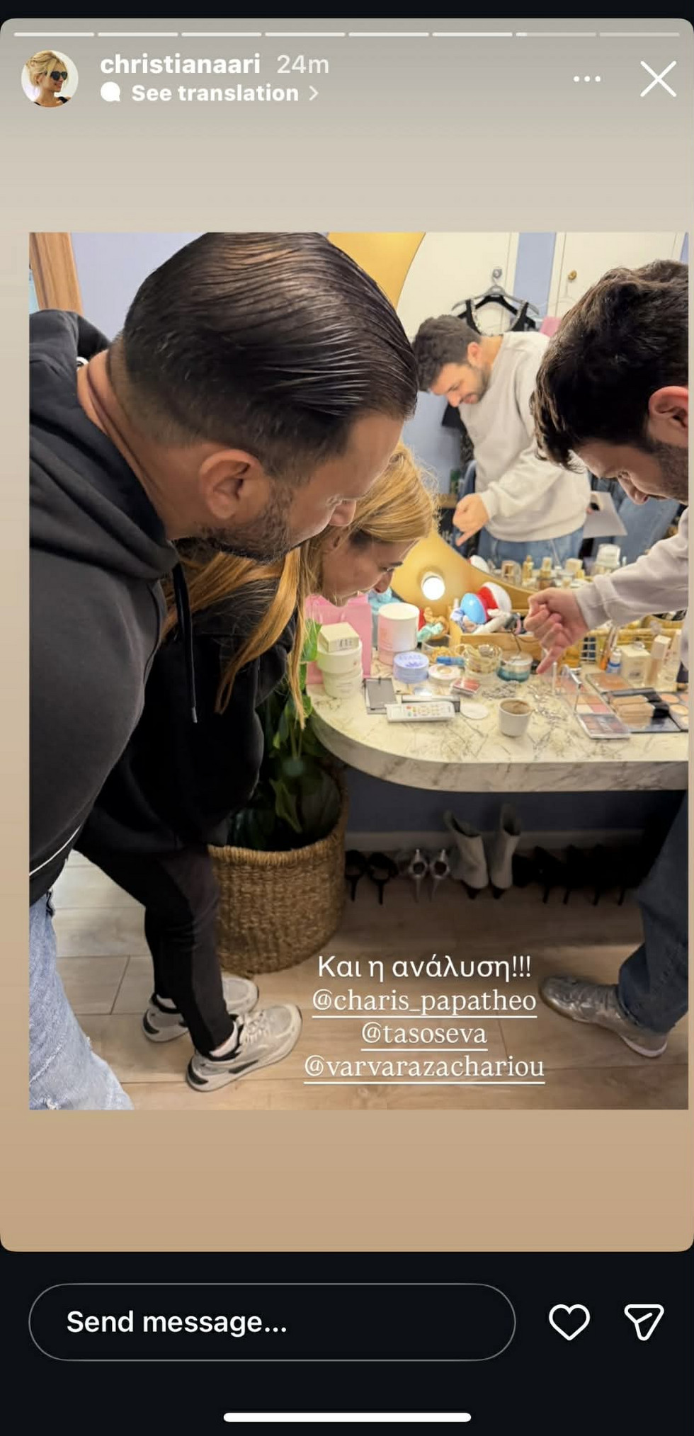 Eίπαν το καφέ στη Χριστιάνα Αριστοτέλους - Όσα της προέβλεψαν (BINTEO)