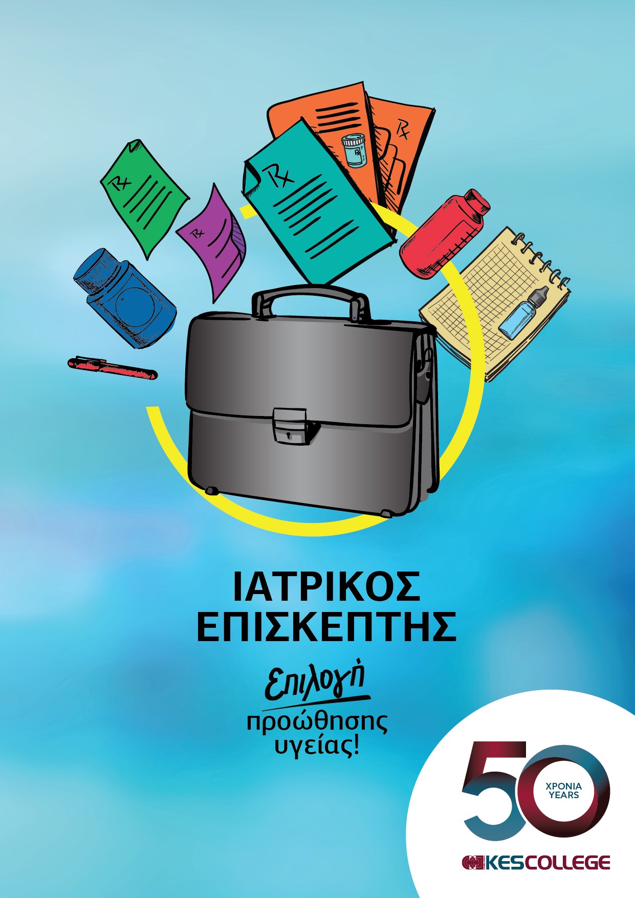 NEO 4ετές ΠΡΟΓΡΑΜΜΑ ΣΠΟΥΔΩΝ του KES COLLEGE : ΠΤΥΧΙΟ στη «Διοίκηση ...