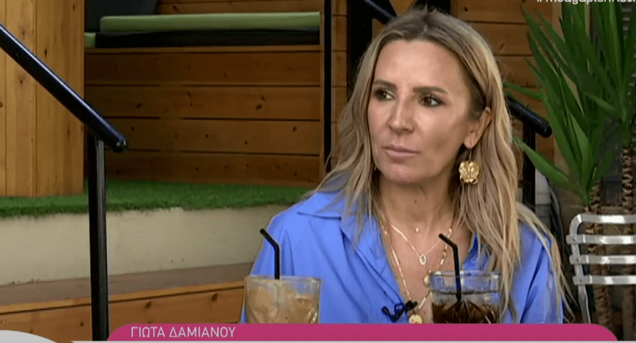 Συγκλονίζει η Γιώτα Δαμιανού για την απώλεια της αδερφής της: "Από την ...