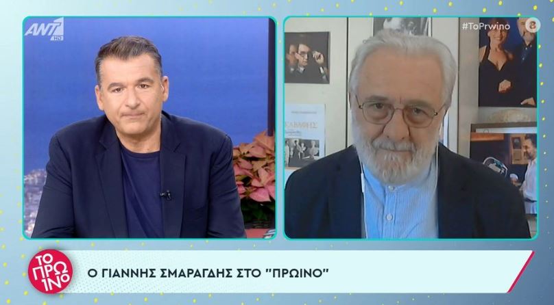 Ο Γιάννης Σμαραγδής αποκαλύπτει ότι προσπάθησαν να επιβάλουν τον Ντάνο ...